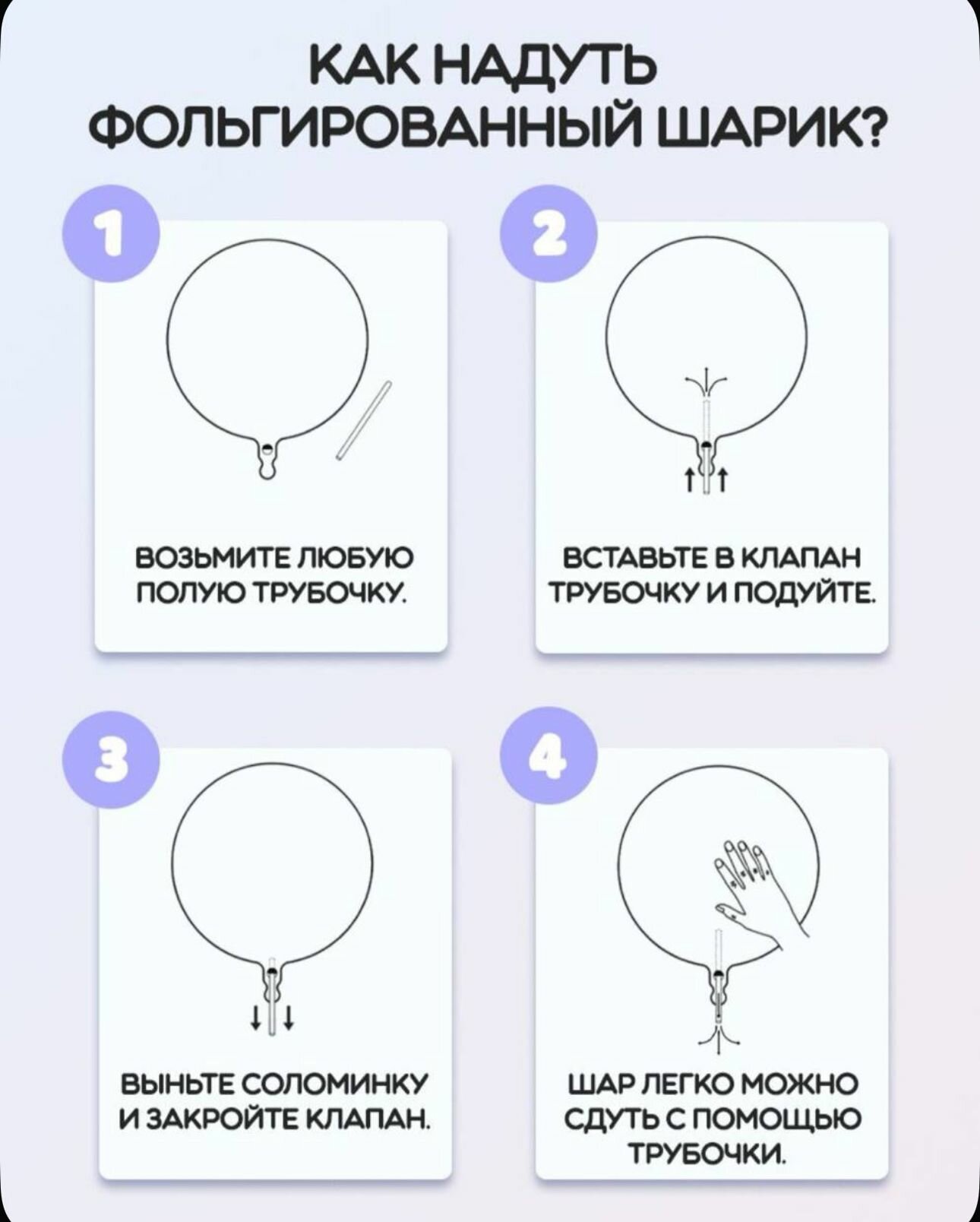 Шарик три кота — фото 1