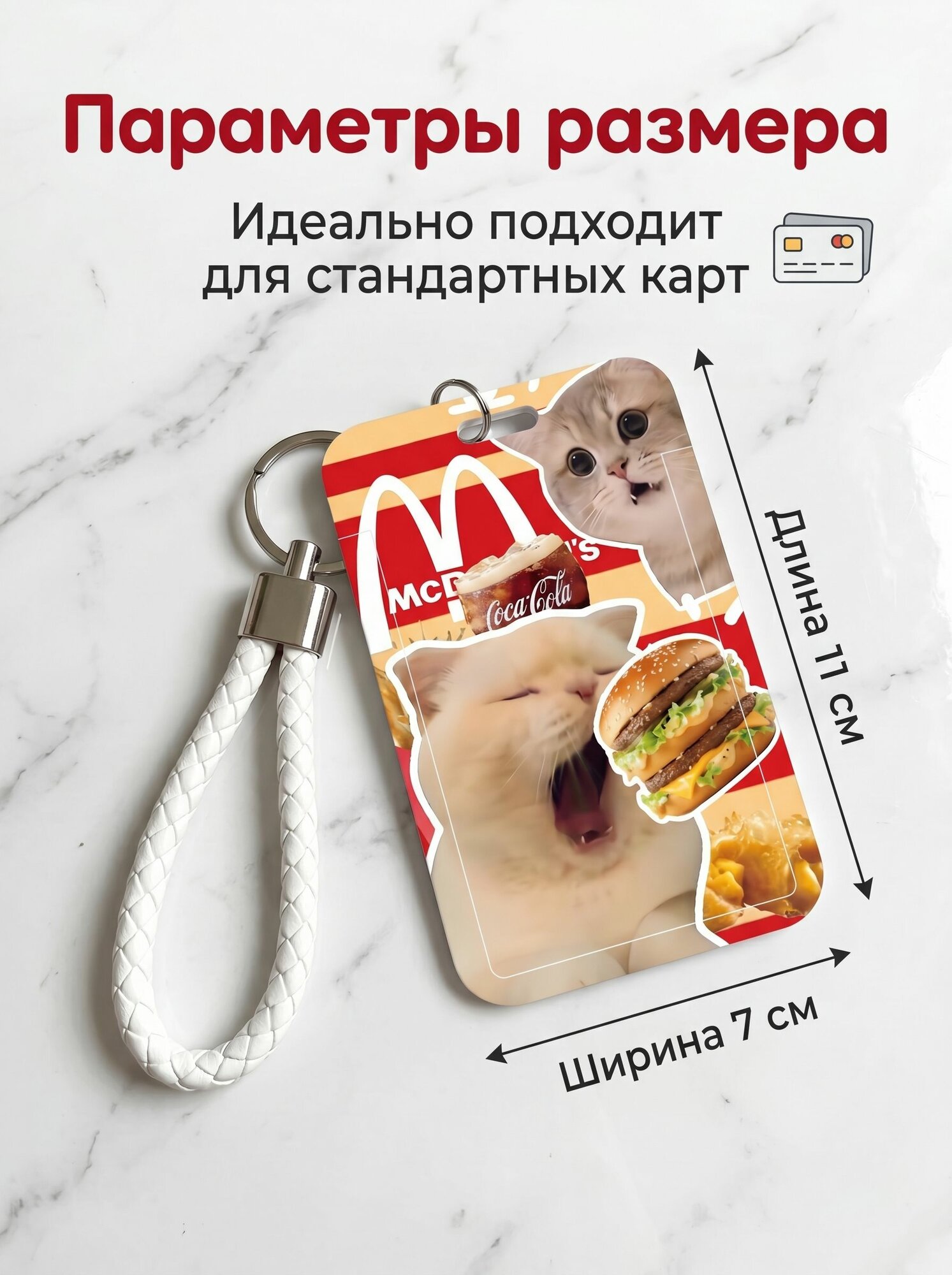 Бейджик для пропуска — фото 1