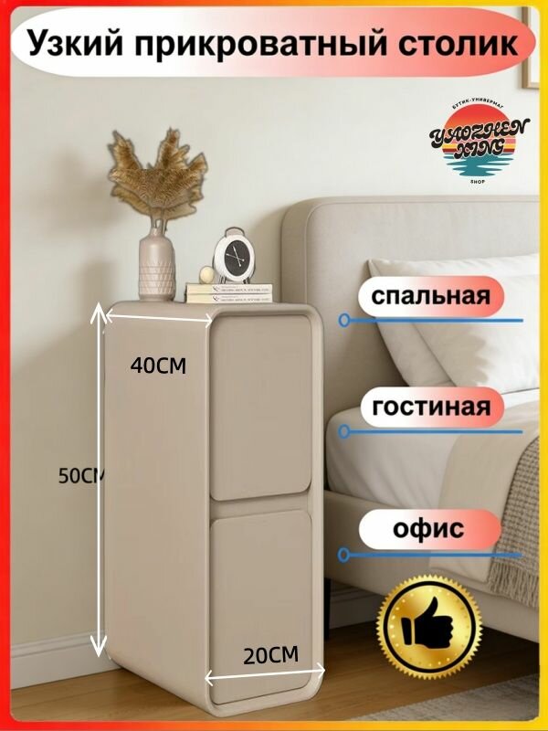 IKEA Тумба, 2 ящ, 20х40х50 см