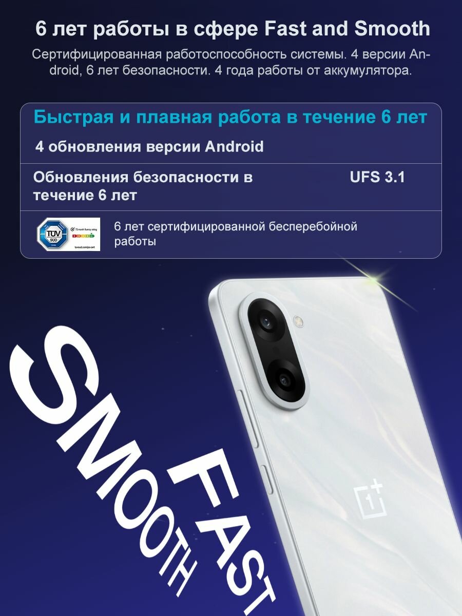 Смaртфон OnePlus Nord CE5 глобальная версия 8ГБ/256ГБ , белый