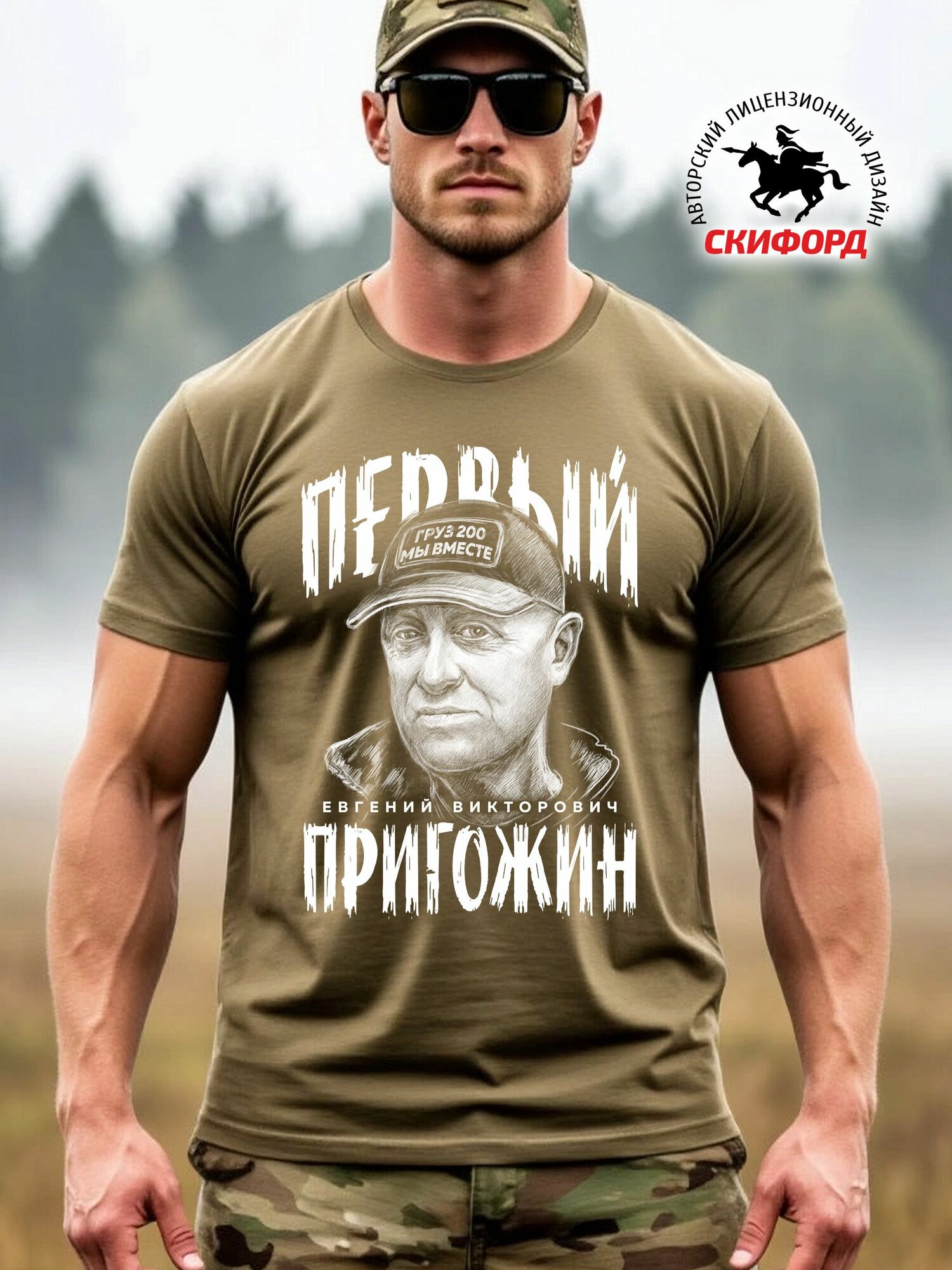 Футболка