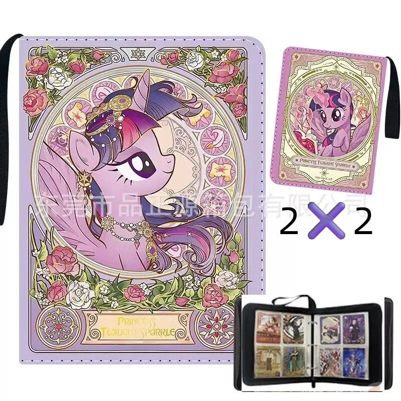 Альбом для коллекционных карт My Little Pony Princess Cadance, 50 листов, 4 карты на страницу, из искусственной кожи PU