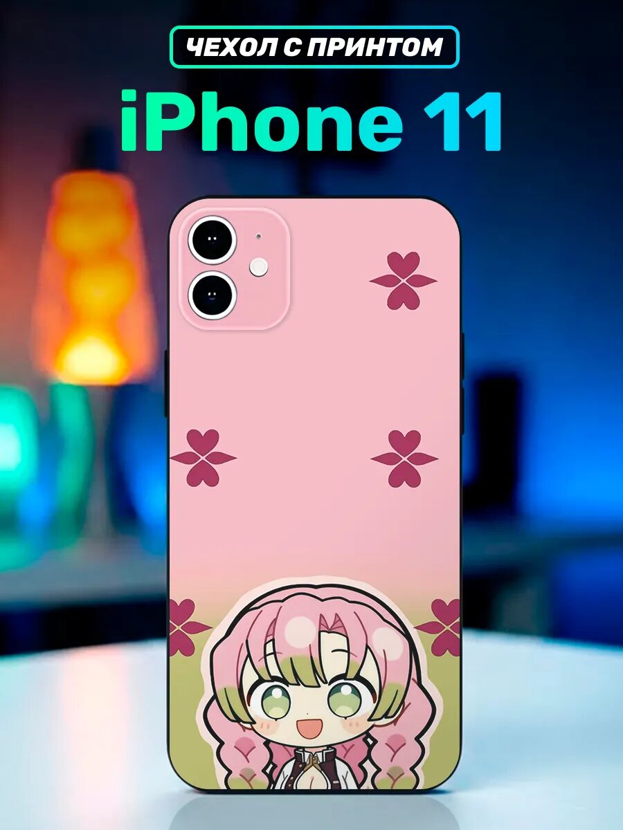 Чехол на iphone 11 Клинок рассекающий демонов Мицури