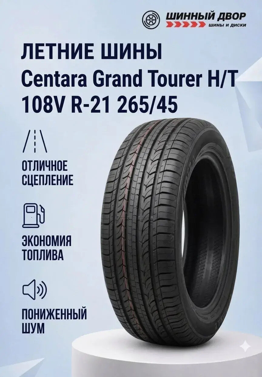 R-21 265/45 Centara Grand Tourer H/T 108V XL