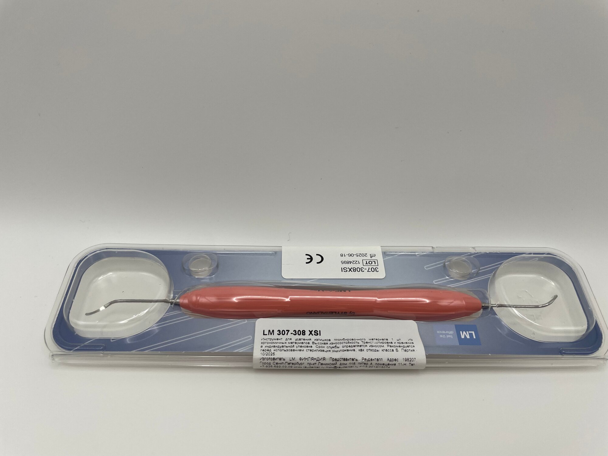 Гладилка стоматологическая LM-Dental LM-Arte 307-308 xsi, для реставрации, LM-INSTRUMENTS, Финляндия — фото 1