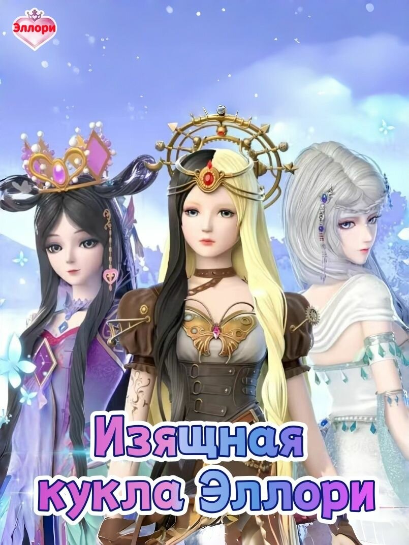 Кукла 60 см, большая, с длинными волосами, шарнирная, в подарок