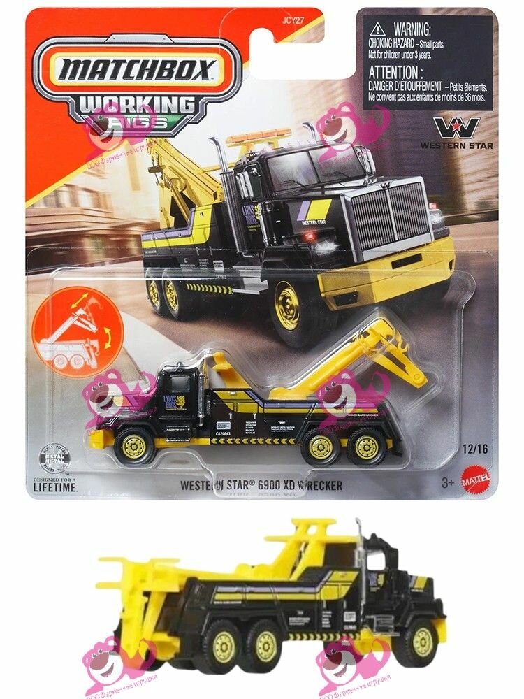 Машинка Matchbox Working Rigs 2026 Wave 2 Western Star 6900 XD Wrecker # 12/16
