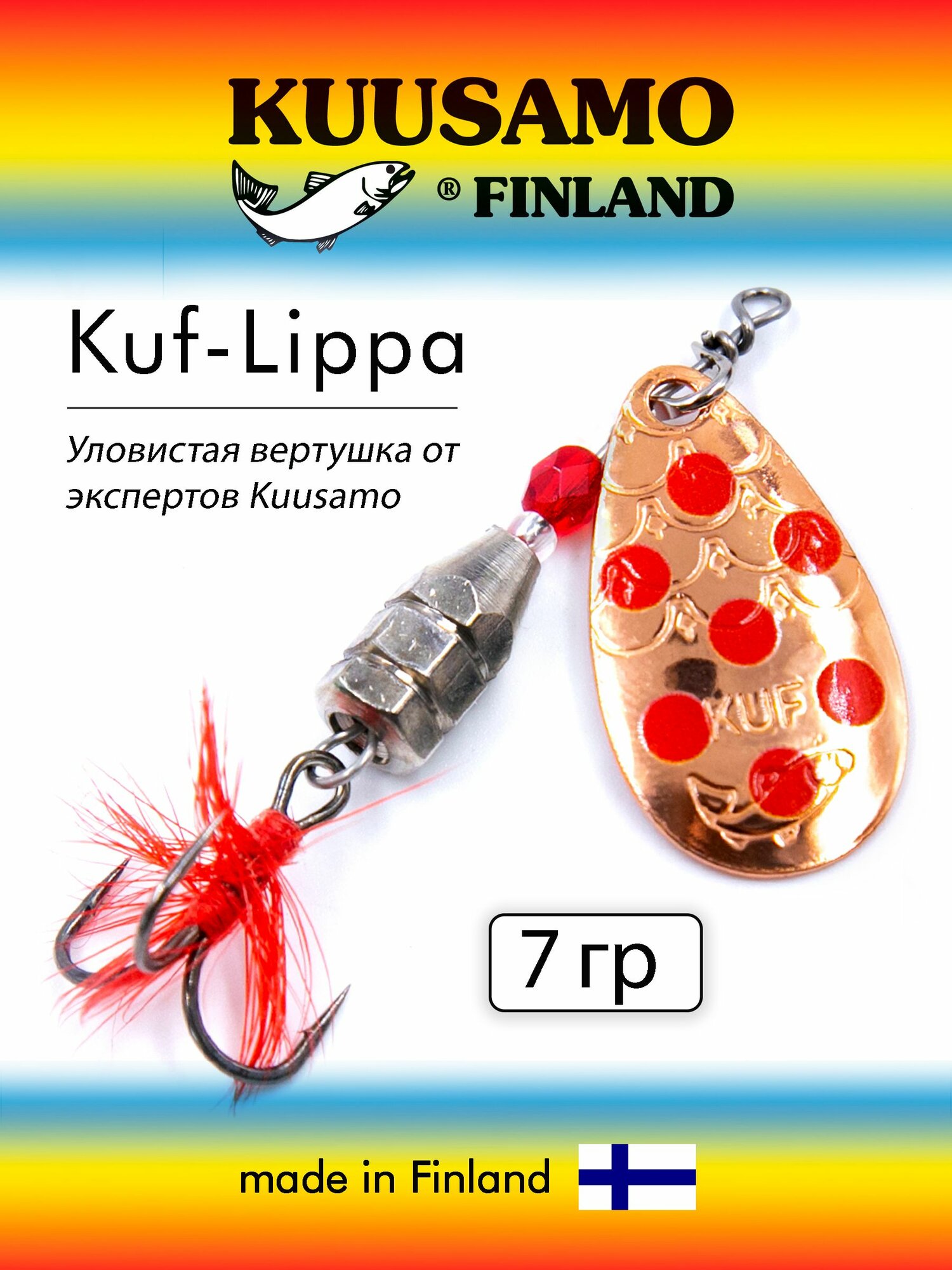 Блесна вращающаяся (вертушка) Kuusamo Kuf-Lippa 30мм, 7гр. с оперением C-R