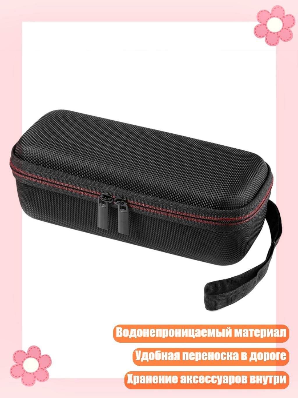 Чехол для колонки XSound Go