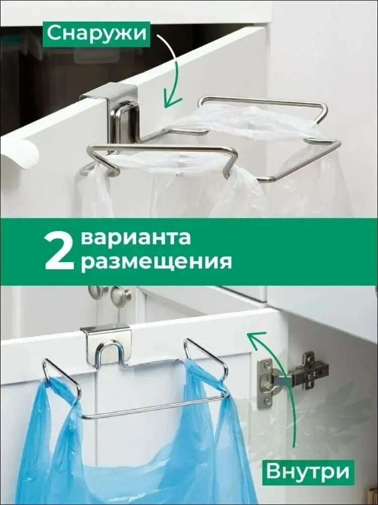 Держатель для полки