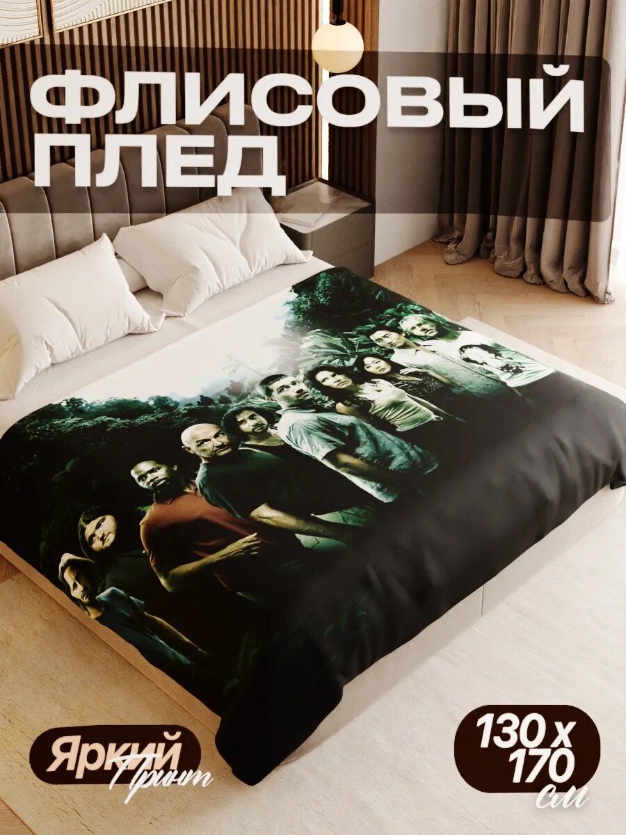 Плед флисовый 130х170 см мягкий теплый покрывало для дома