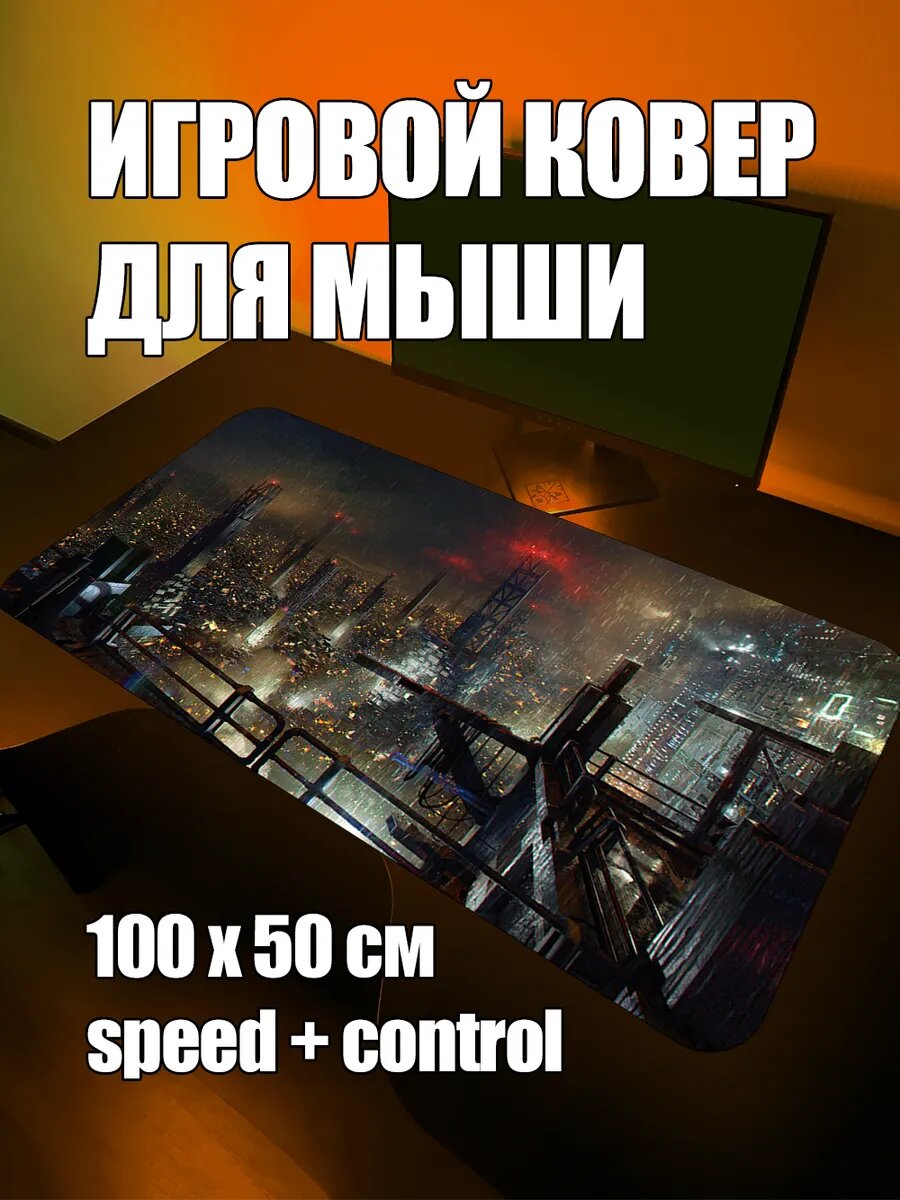 Коврик для мыши игровой Deus ex XXL 100x50 см ProSleeves