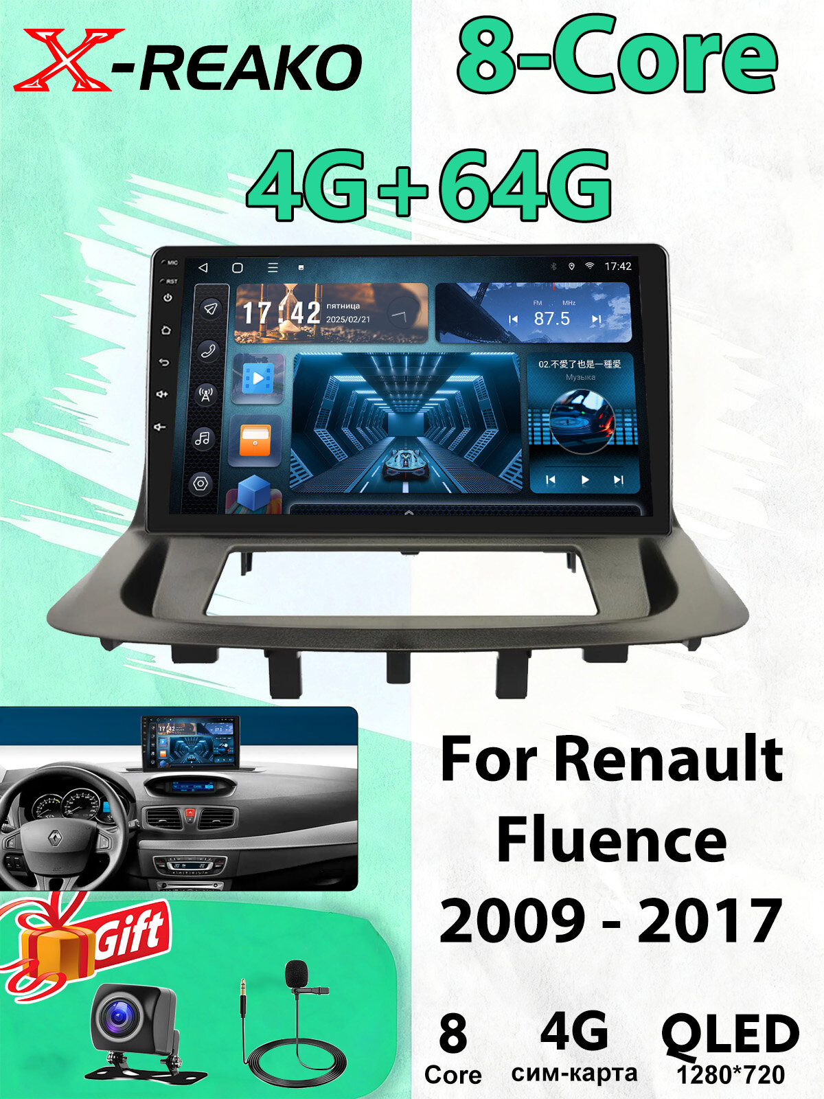 Штатная автомагнитола для Renault Fluence 1/Рено Флюенс Android головное устройство мультимедиа