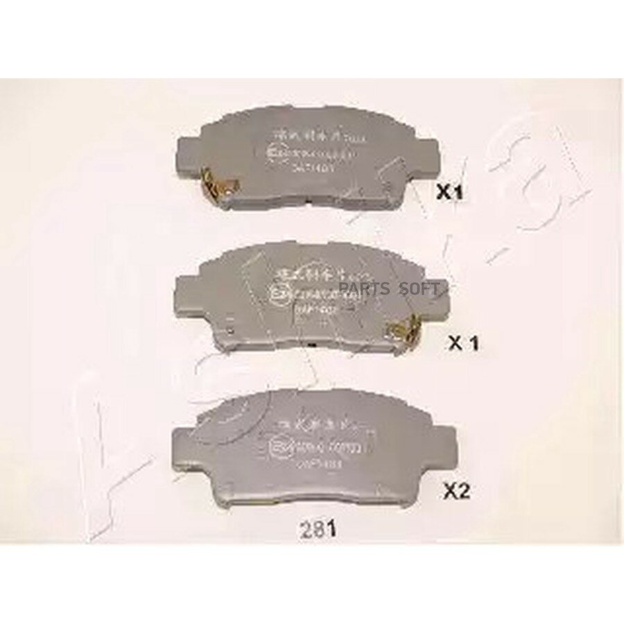 Колодки дисковые от официального дистрибьютора, ASHIKA, артикул 5002281