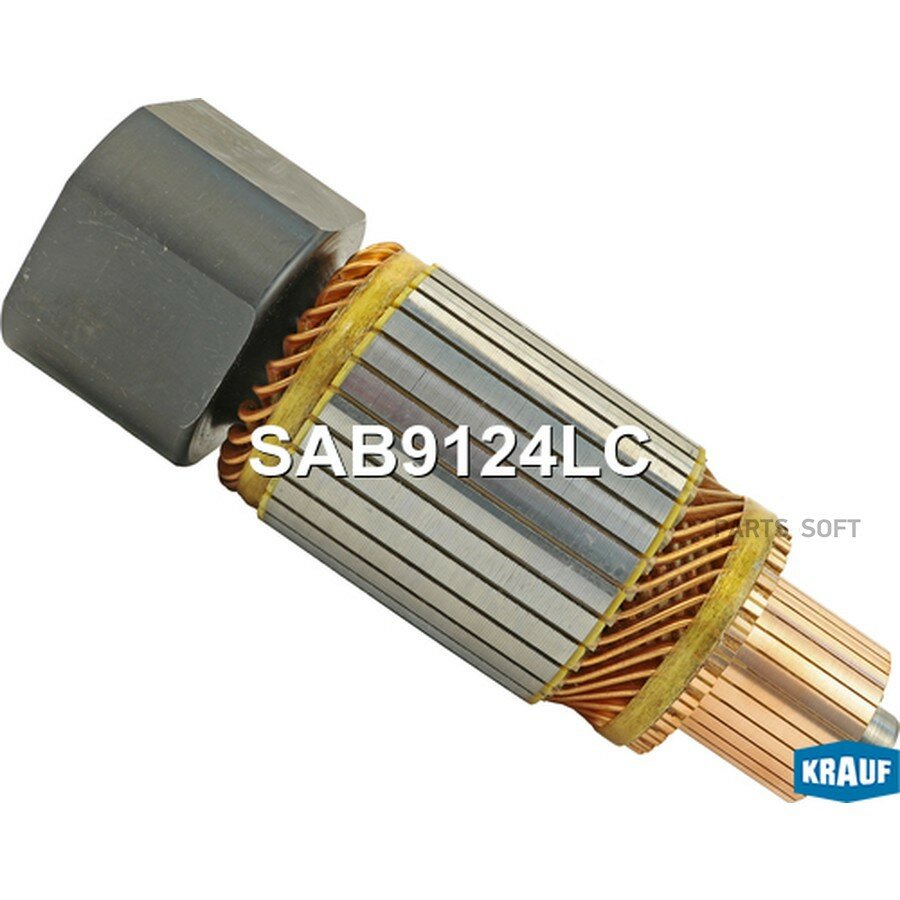 Ротор стартера от официального дистрибьютора, KRAUF, артикул SAB9124LC