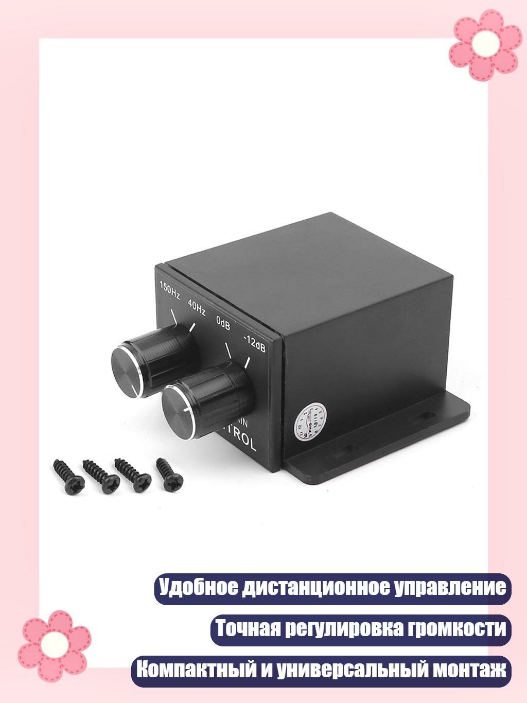 Регулятор громкости и эквалайзер для автомобильной аудиосистемы