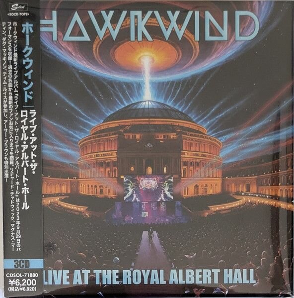 Hawkwind. Live At The Royal Albert Hall (3CD/бокс-сет)