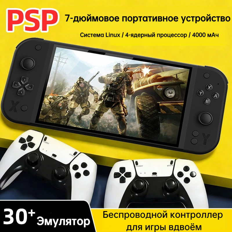 Телевизионные игровые приставки / портативные игровые приставки, игры Nintendo, игры Sega, С игровым контроллером