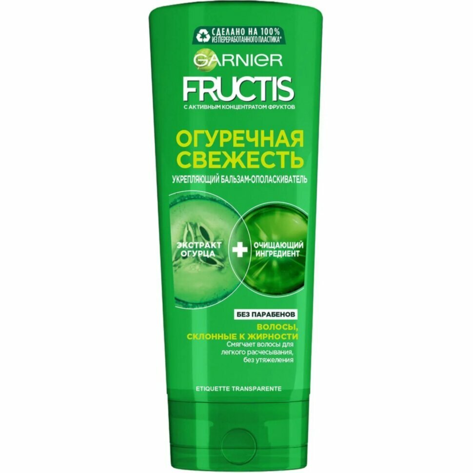 Бальзам - ополаскиватель Garnier Fructis Укреп Огур Свеж, скл к жир, 387мл, 1974131
