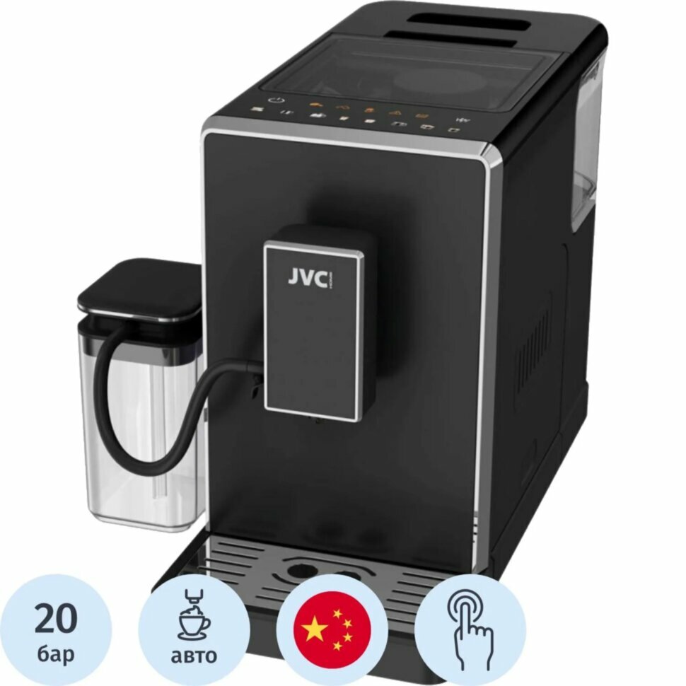 Кофемашина JVC JK-CM90, автоматическая,20 бар, автомат капучинатор, 2352835