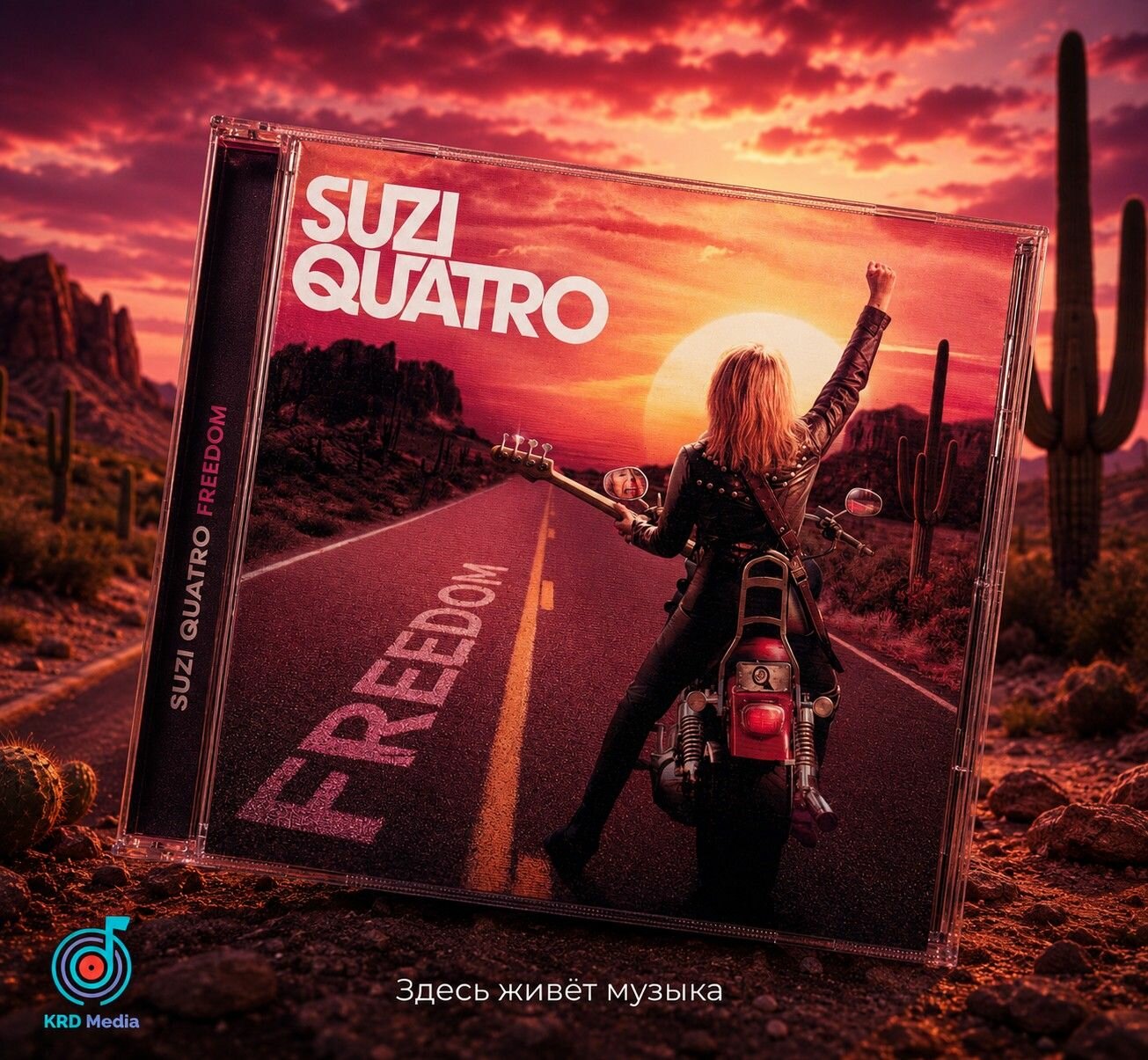 Suzi Quatro - Freedom, 2026, 8-page, CD-Аудио