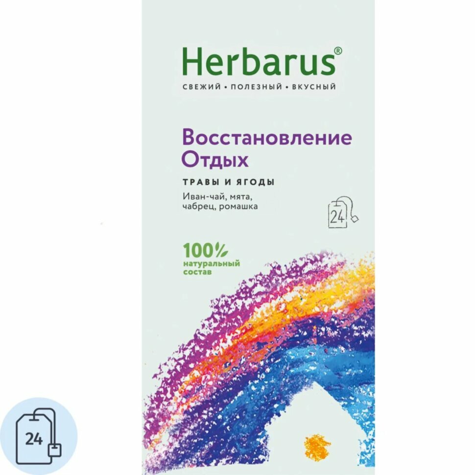 Чай Herbarus, Восстановление Отдых, 24 пак, 2181643