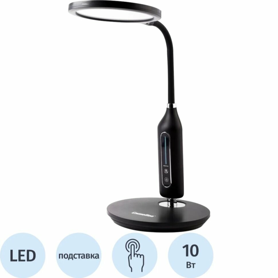 Светильник Camelion KD-862 C02 черный, LED, 10Вт, 580 лм, 1887764