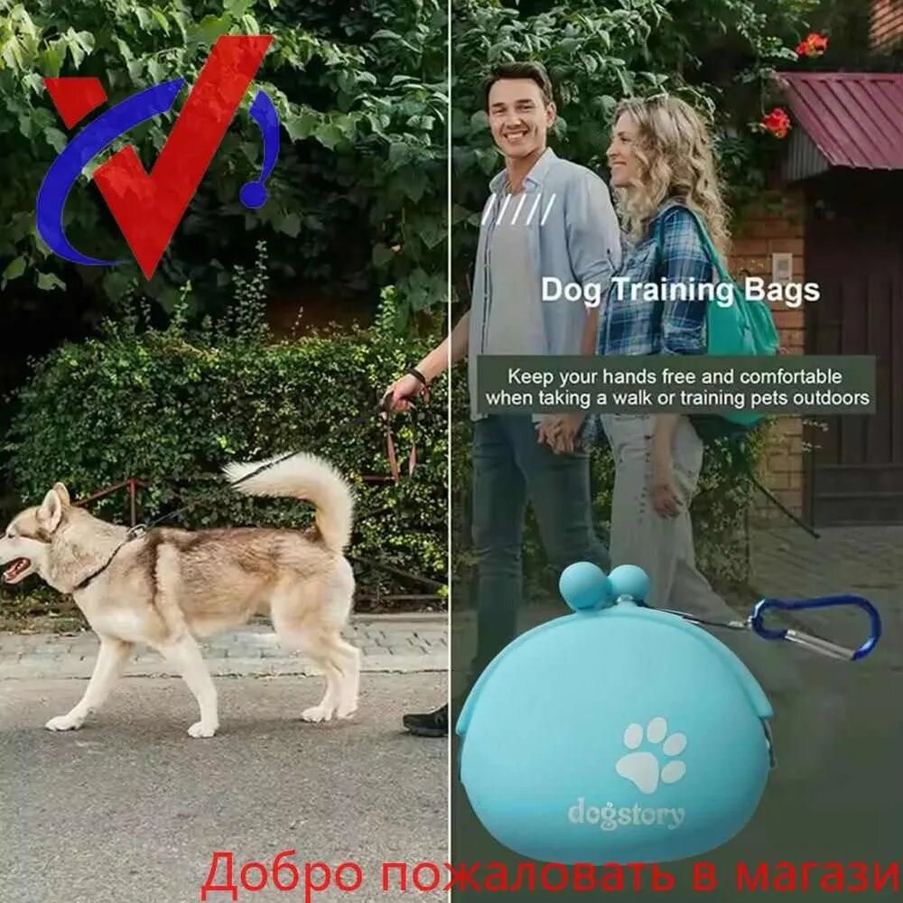 1шт Сумка для лакомств, сумка для еды для собак с замком