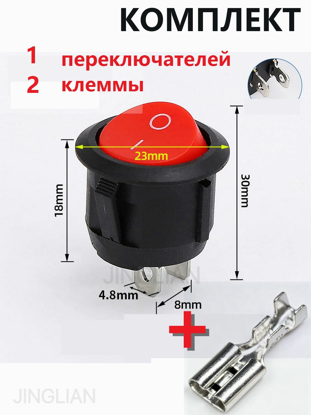 1 Комплект: выключатель KCD 2 контакта 10А/16А (250В), кулисный переключатель питания для электроники, DIY, ремонт, лодочный, автомобильный