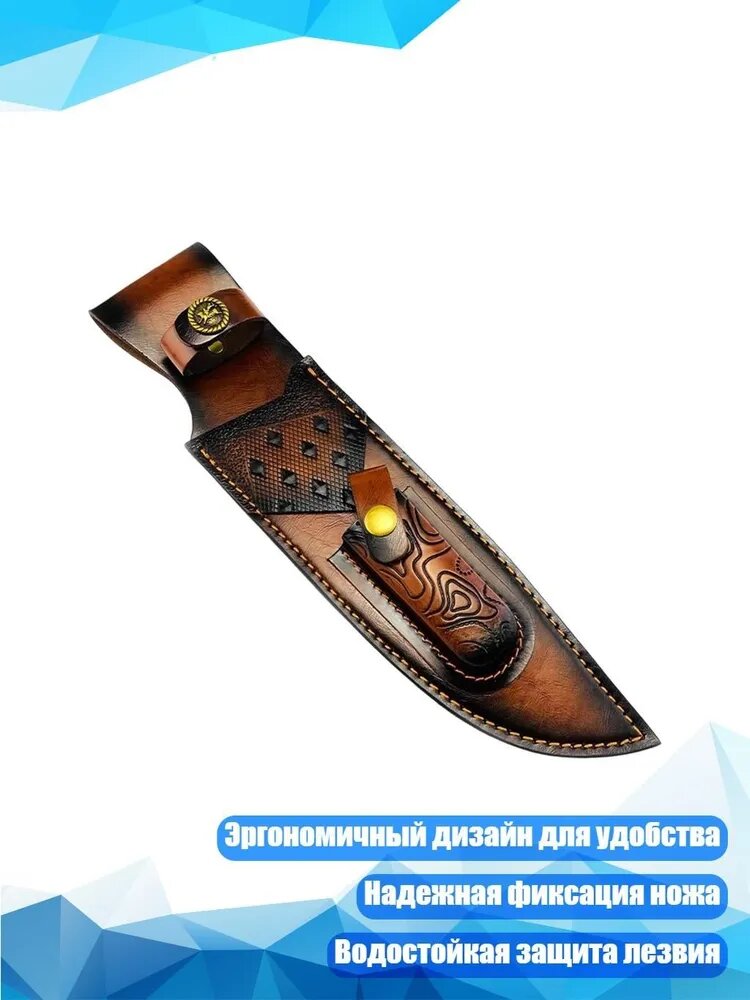 Держатель для ножниц из кожи, - Стиль 2