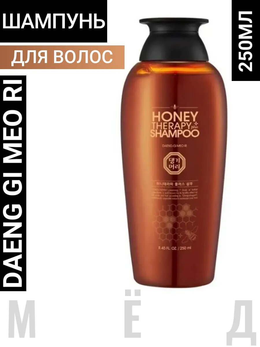 Шампунь для волос с маточным молчоком Корея