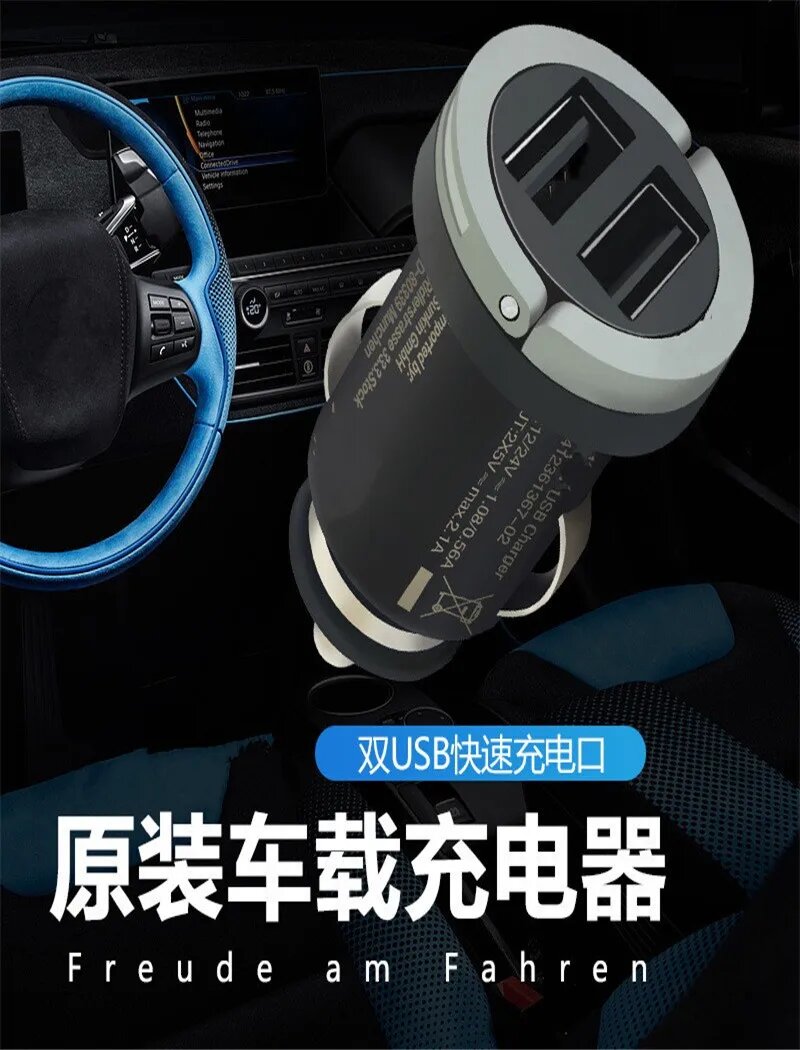 Автомобильное Оригинальное USB-зарядное устройство для BMW, универсальное для f10 f15 f16 f25 f26 f30 e90 f01 g30 g50 USB быстрое двойное зарядное устройство для прикуривателя