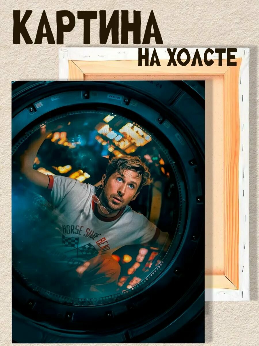 Картина на стену Проект конец света фильм, на подрамнике, 1шт, 55х38 размер.