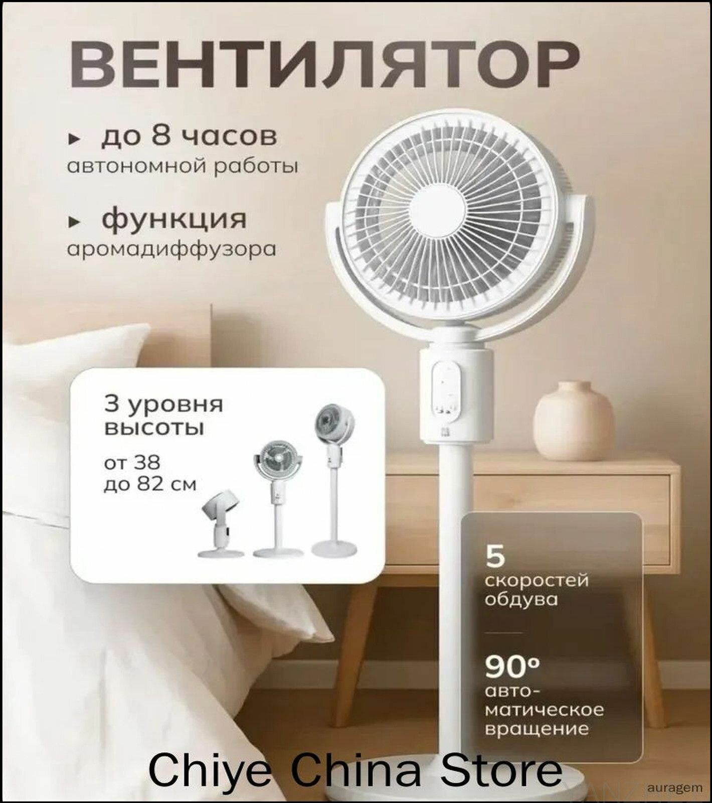 Качественный белый напольный вентилятор mzm20260504150503978