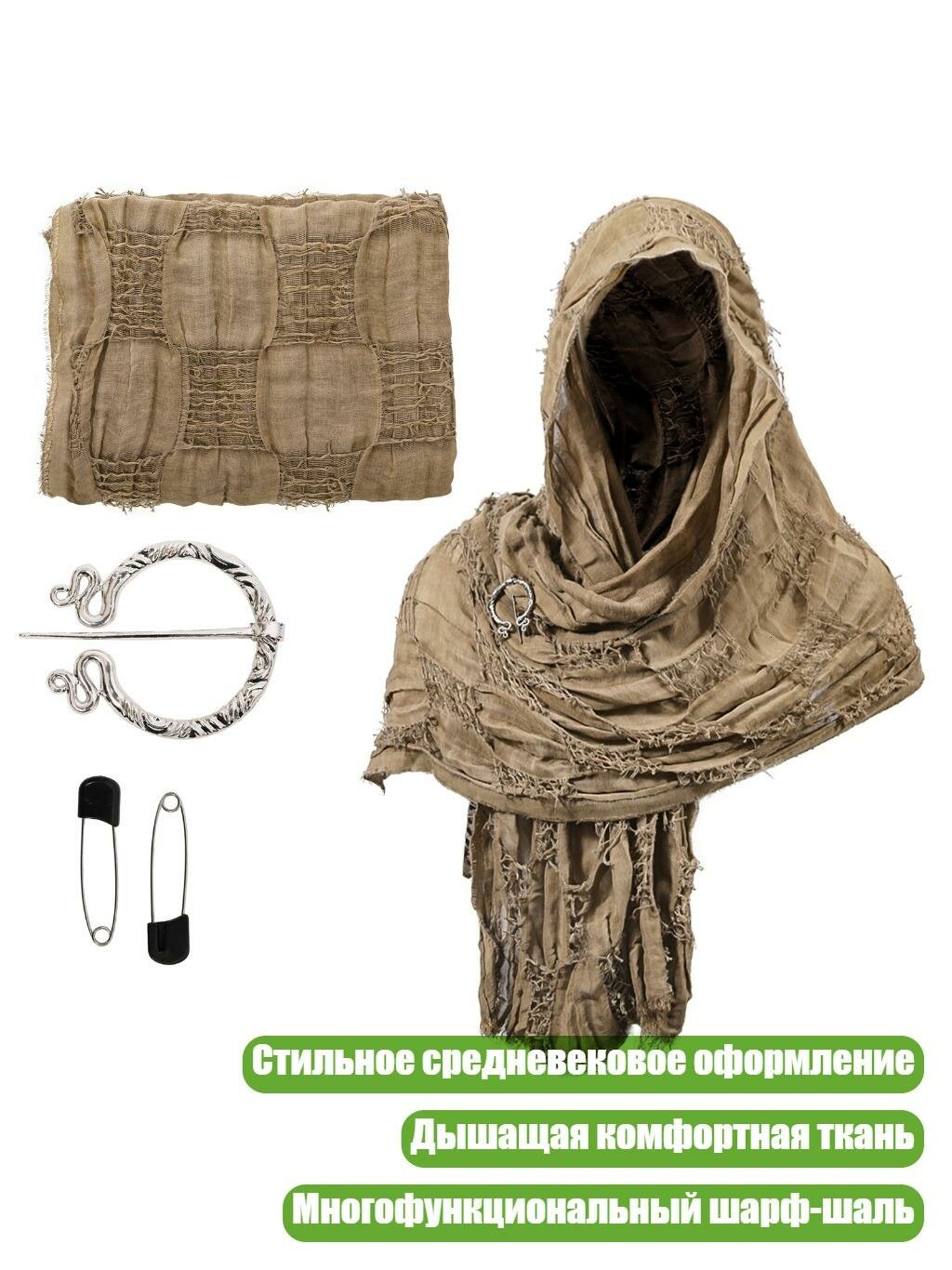 Накидка