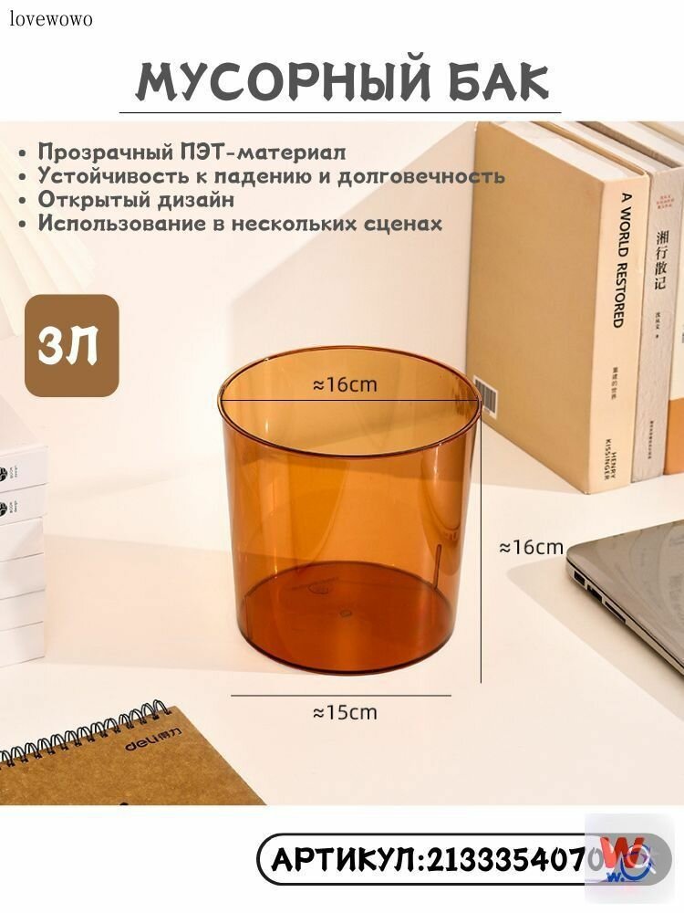 Прозрачное мусорное ведро PET ударопрочное, с широким горлом, многофункциональное, выдерживает до 75 кг