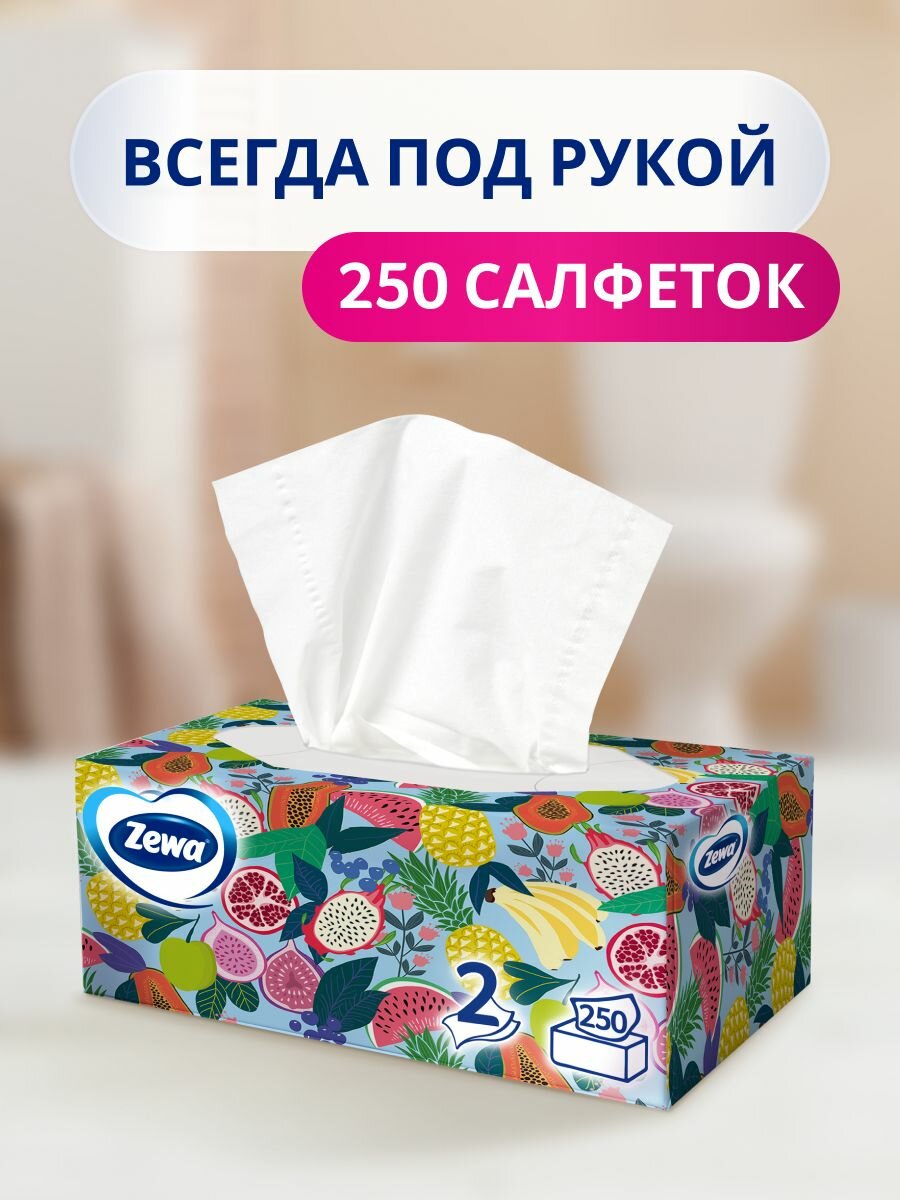Салфетки бумажные в коробке Everyday, 2 слоя, 250 шт. бумажные салфетки салфетки в коробке двухслойные салфетки 250 шт.