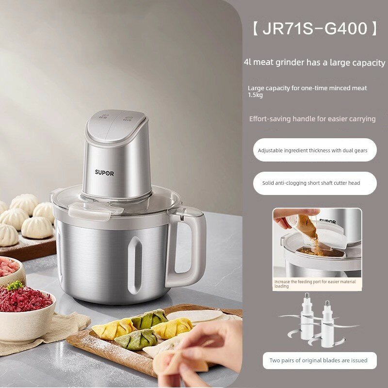 Supor JR71S 4л Электрическая мясорубка и процессор для приготовления детского питания, улучшенная функциональность,