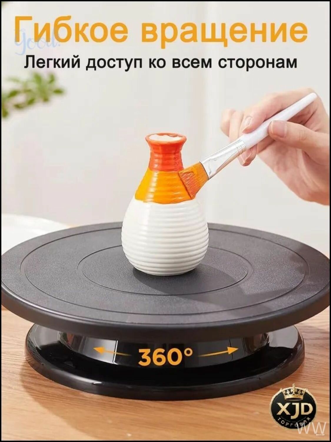 Универсальный вращающийся столик для мастера, премиум подставка для демонстрации и аэрографии тортов, скульптур и живописи, легкая спиннерплатформа