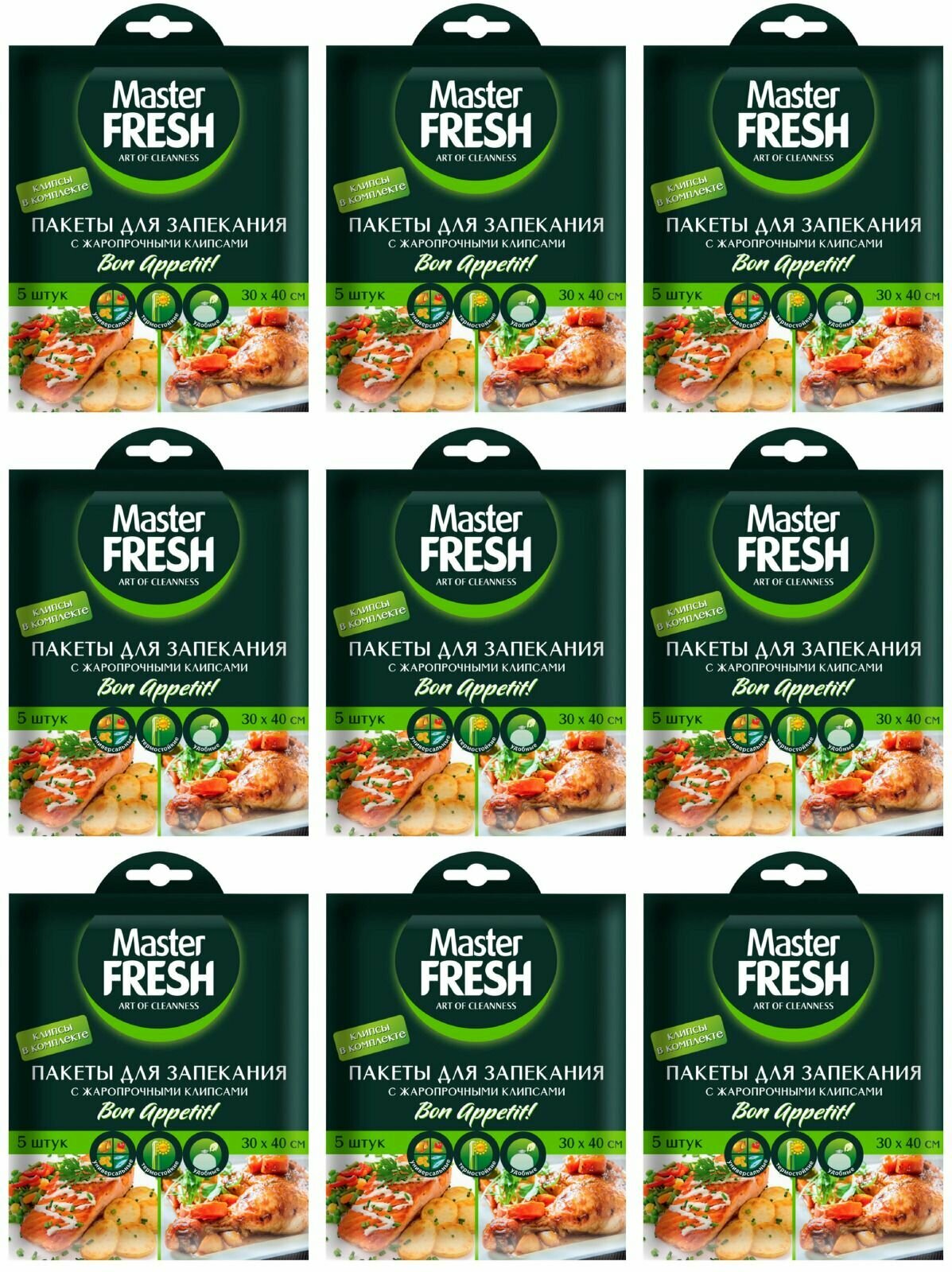 Master Fresh Пакеты для запекания, 5 шт, 9 уп