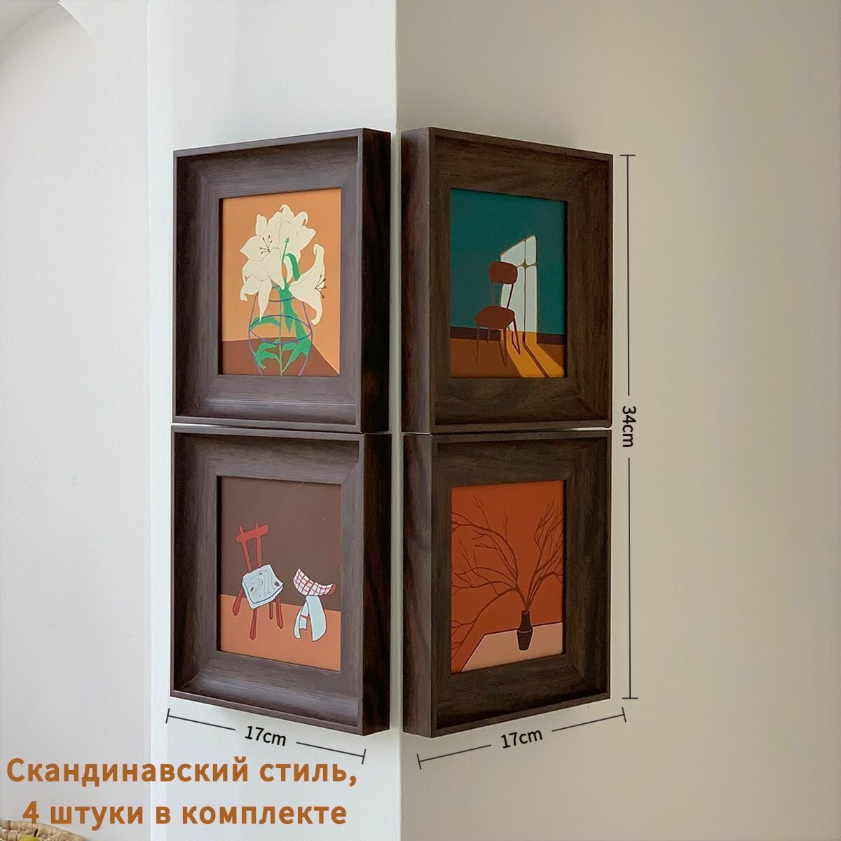 Декор гостиной, покраска, украшения для входа в спальню