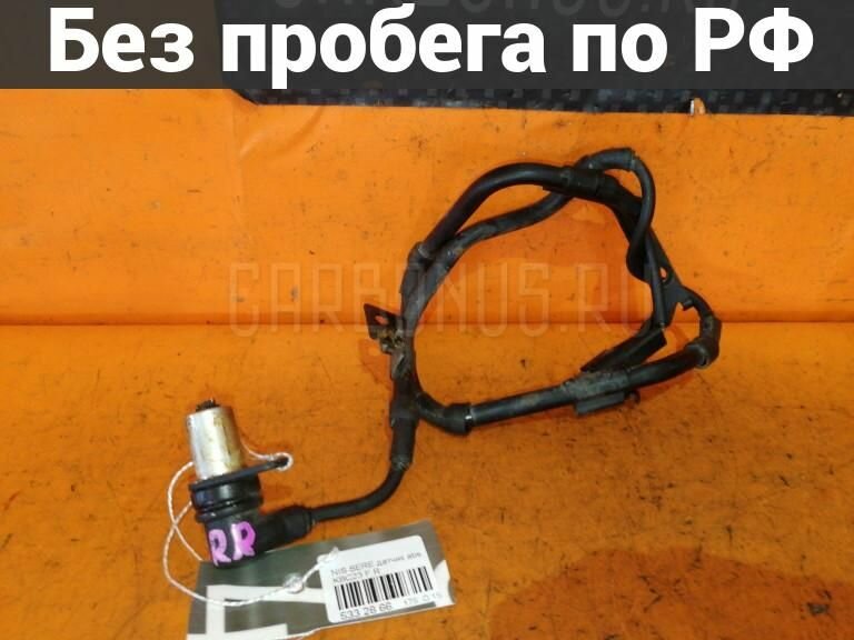 Датчик ABS Право / Перед с пробегом Nissan Serena KBC23