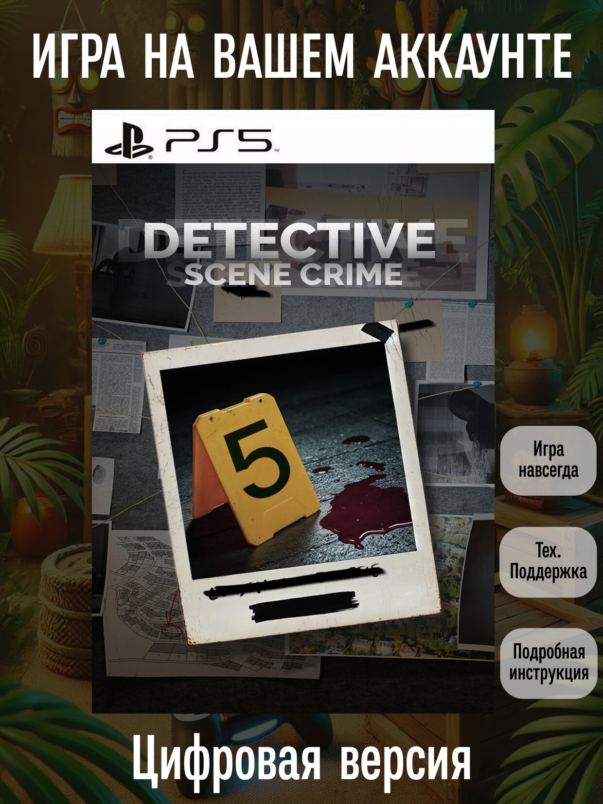 DETECTIVE - Scene Crime | PlayStation | английский язык | Приключения