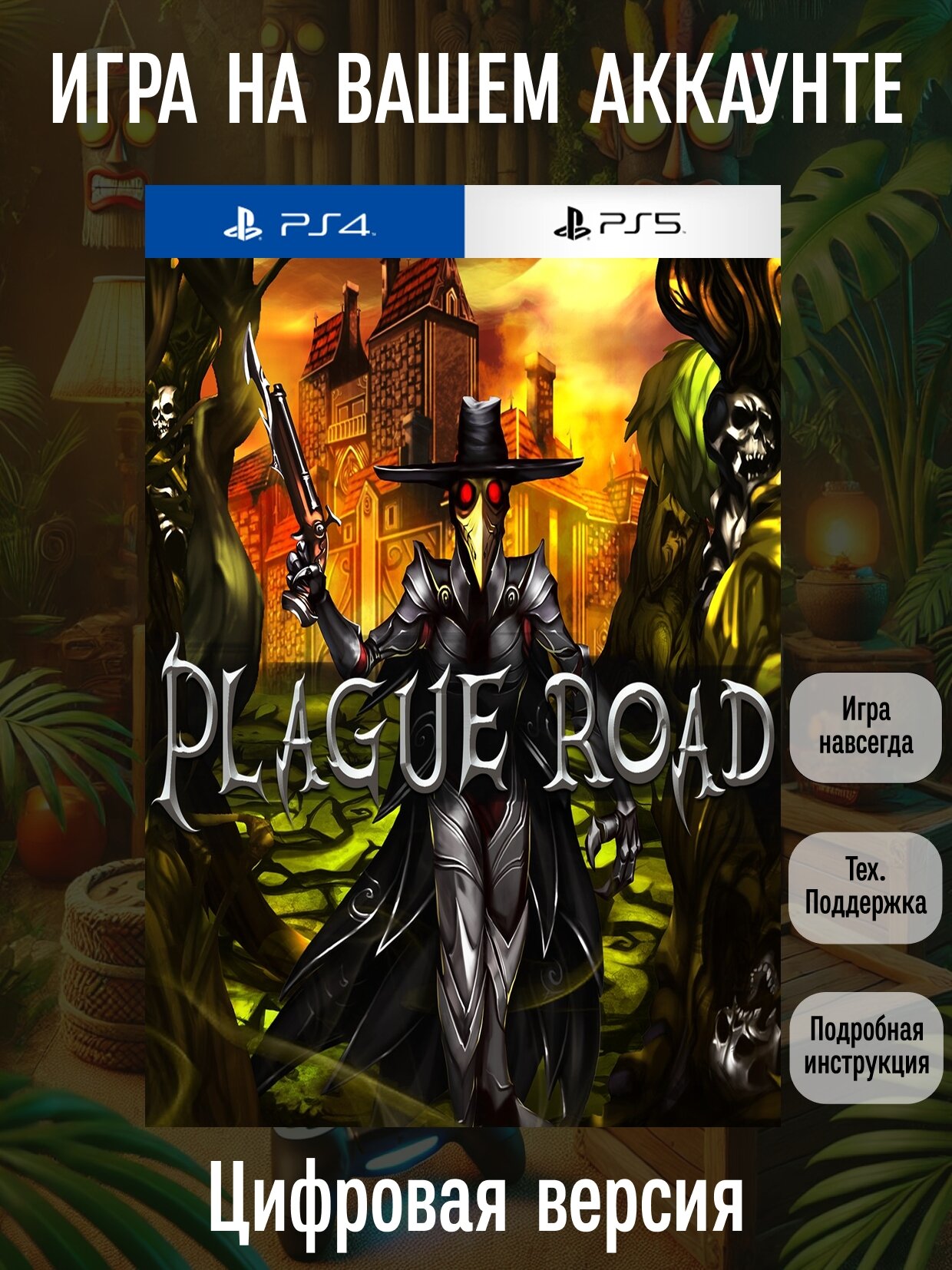 Puzzle Showdown 4K - Exclusive Content Bndl. | PlayStation 4/5 | английский язык | Головоломки