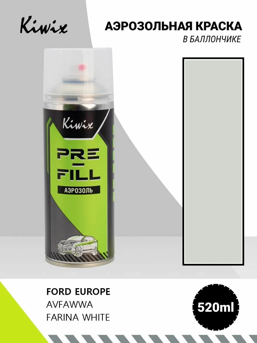 Аэрозольная краска FORD EUROPE AVFAWWA FARINA WHITE 520мл