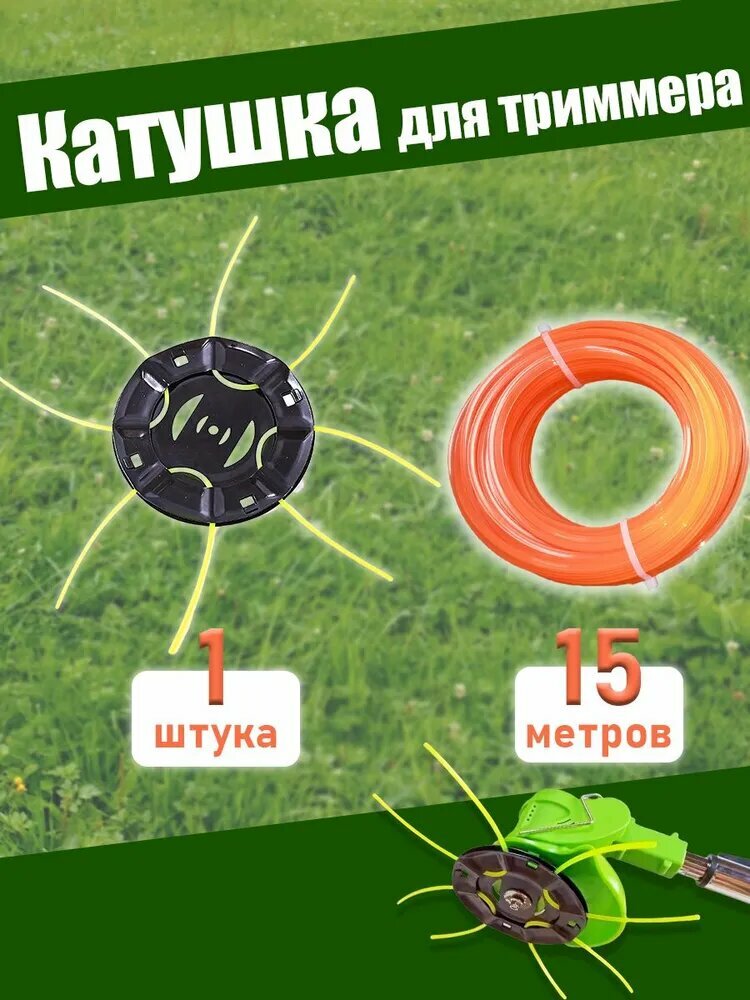 Нож для садового инструмента