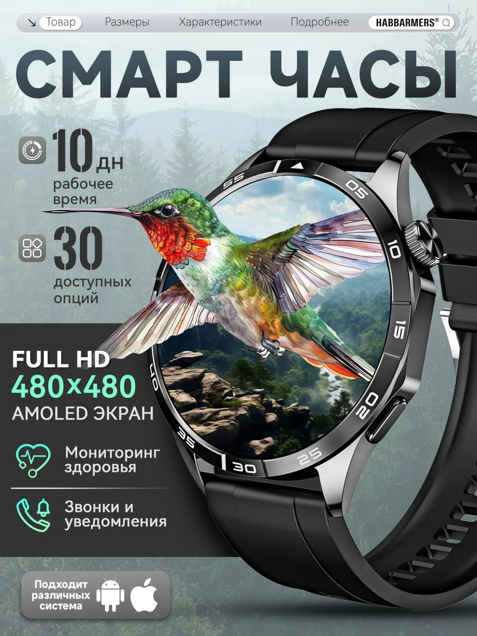 Smart chasy muzhskie model gt 4 ru 47 mm
