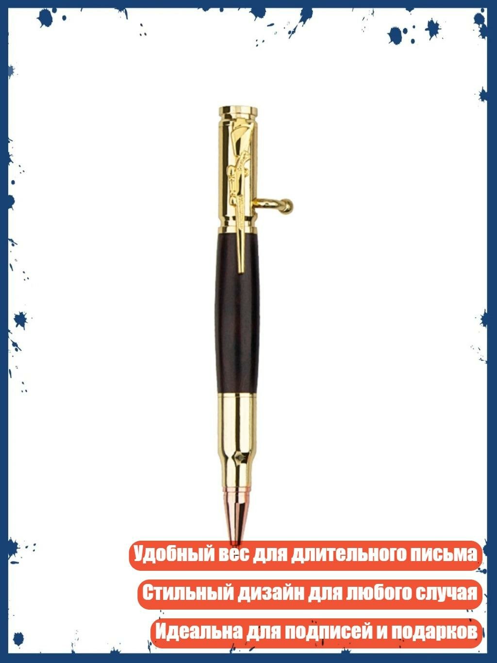 Шариковая ручка 1,0 мм, A06