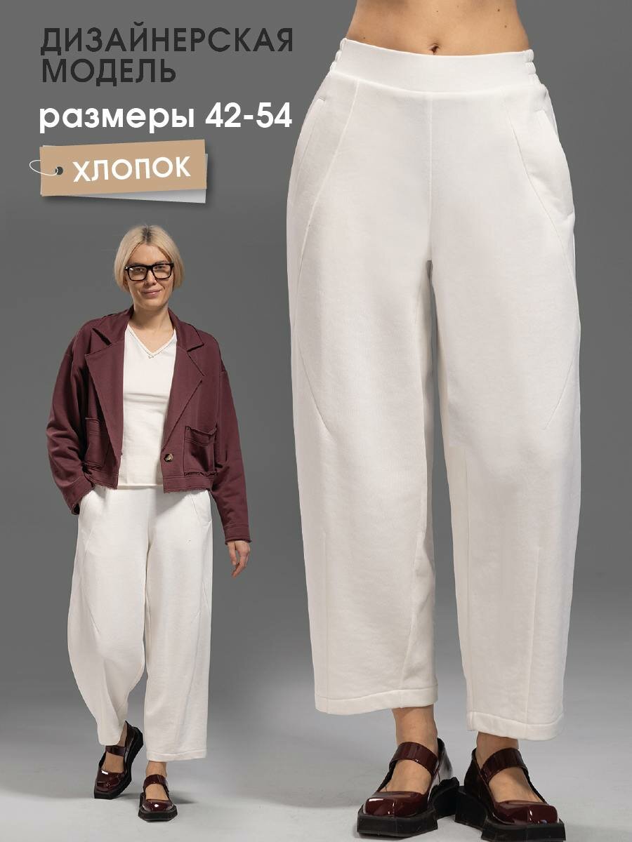 Брюки спортивные LK urban dress