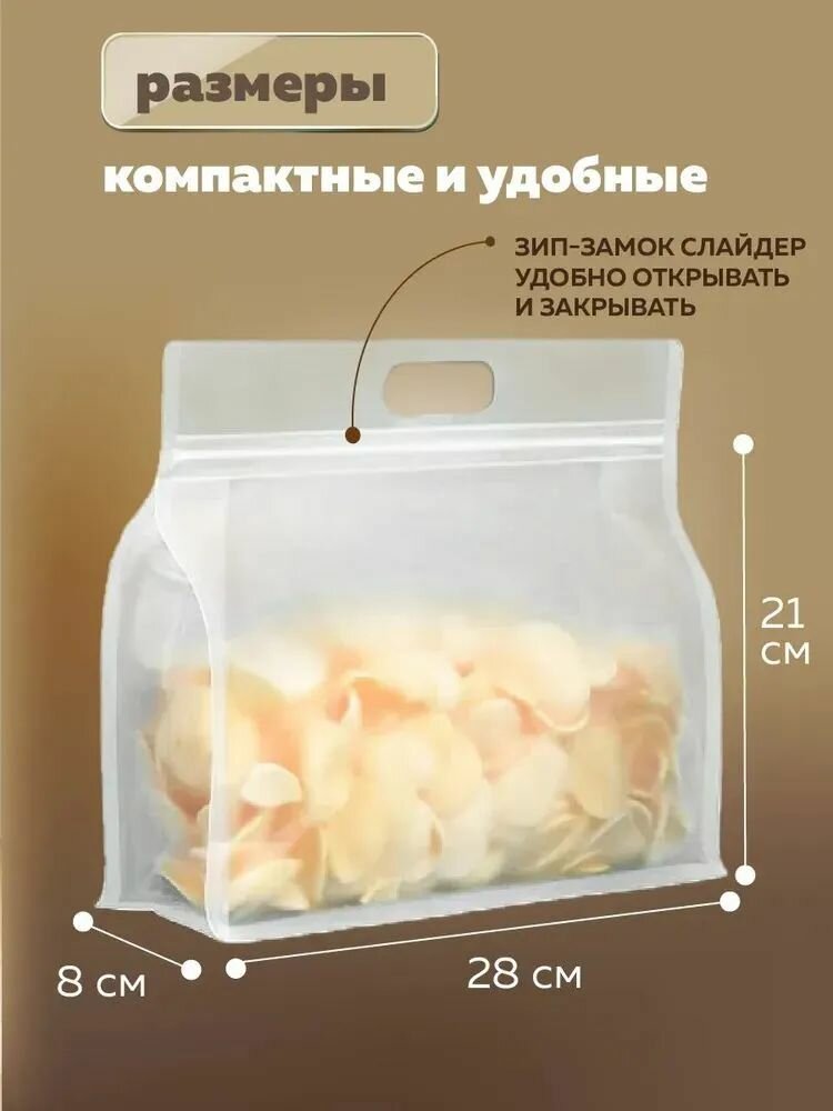 Пакет Дой-пак, 28*21 см